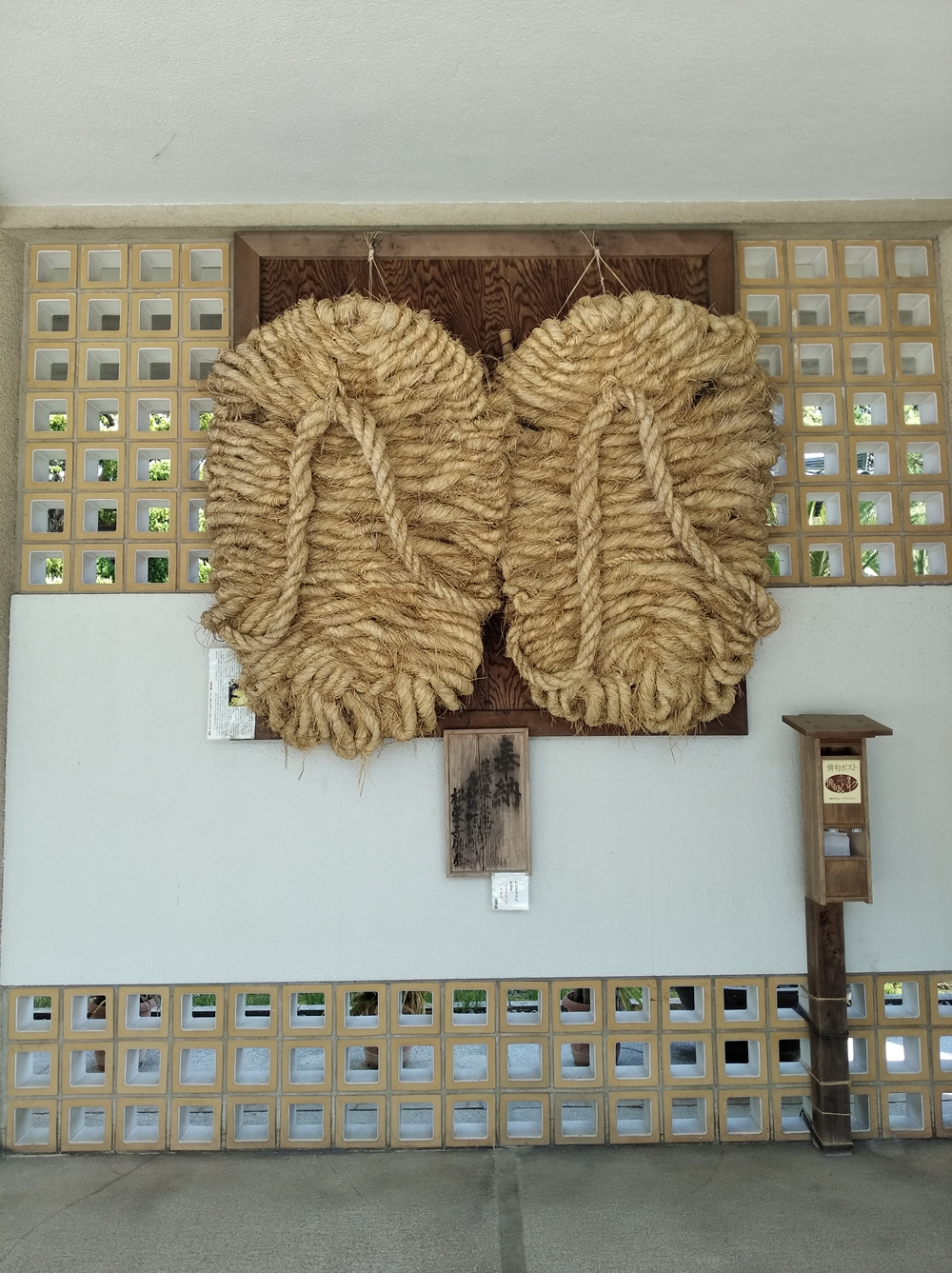 Japón – NEHUÉN / ネグエン